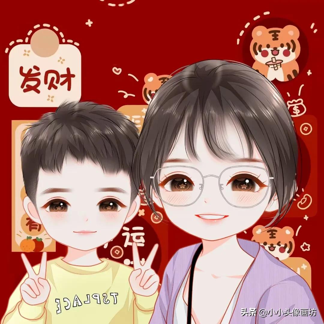 Change a good-looking good luck avatar in 2022, change good luck and ...