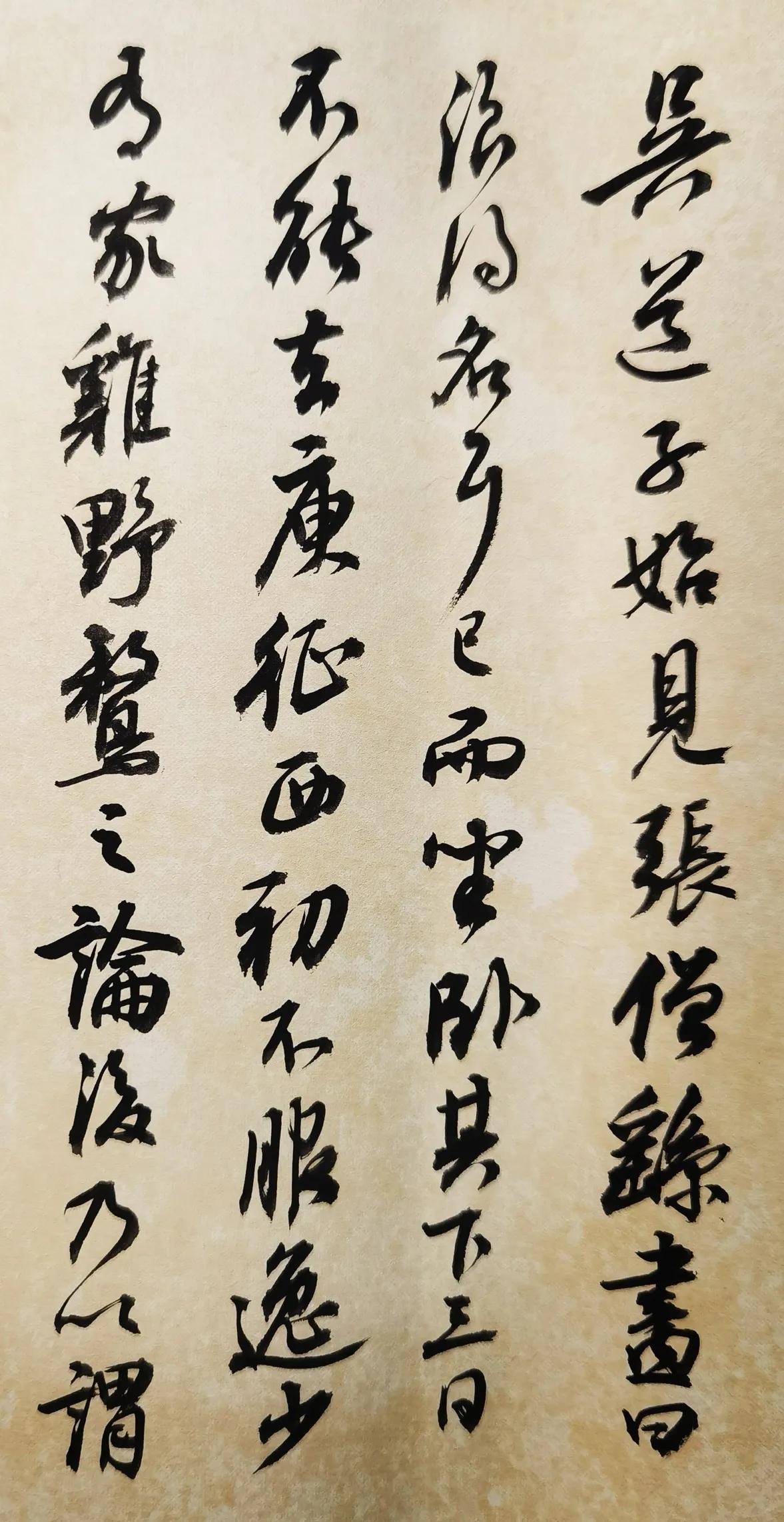 A writing closest to the Wei and Jin Dynasties - iNEWS