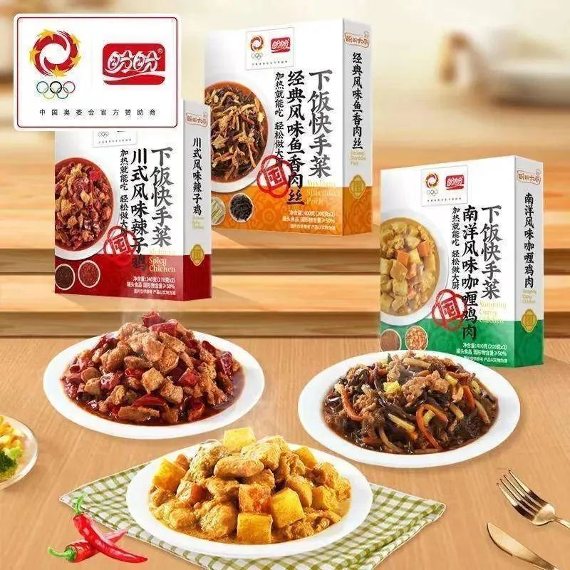 Trillions of pre-made dishes can't help Dong Mingzhu - iNEWS