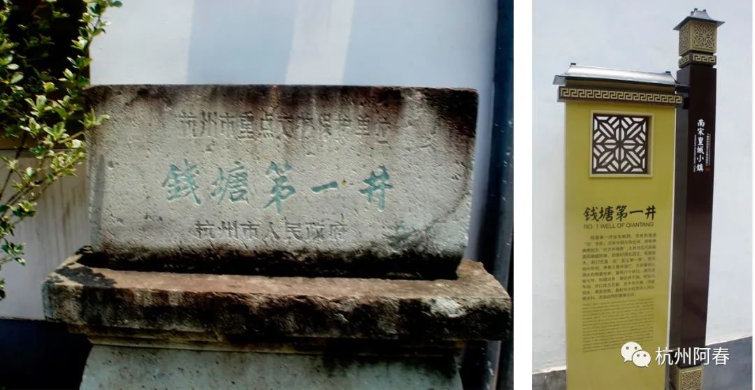 Hangzhou people look at Hangzhou 26 Dajing Lane - iNEWS