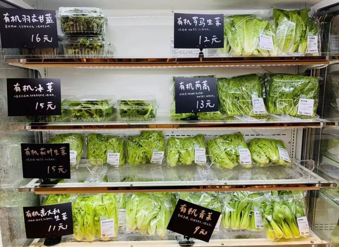 The farm concept store is very popular, but MUJI has no intention of ...