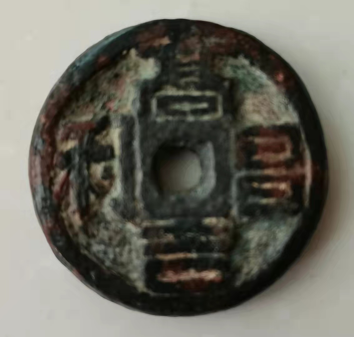 The Blending of Han and Hu: The Greatest Enlightenment of Gaochang ...