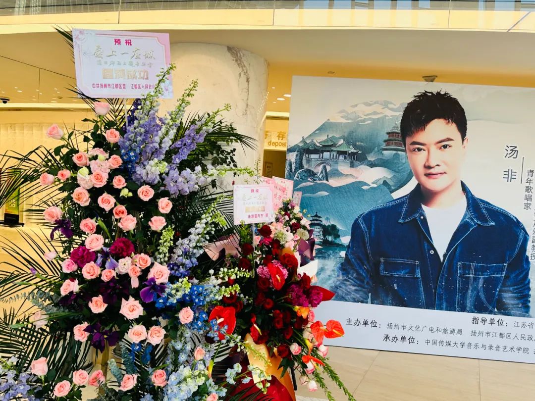 Singer Tang Fei's "Falling in Love with a City-Tang Fei Nostalgia Theme ...