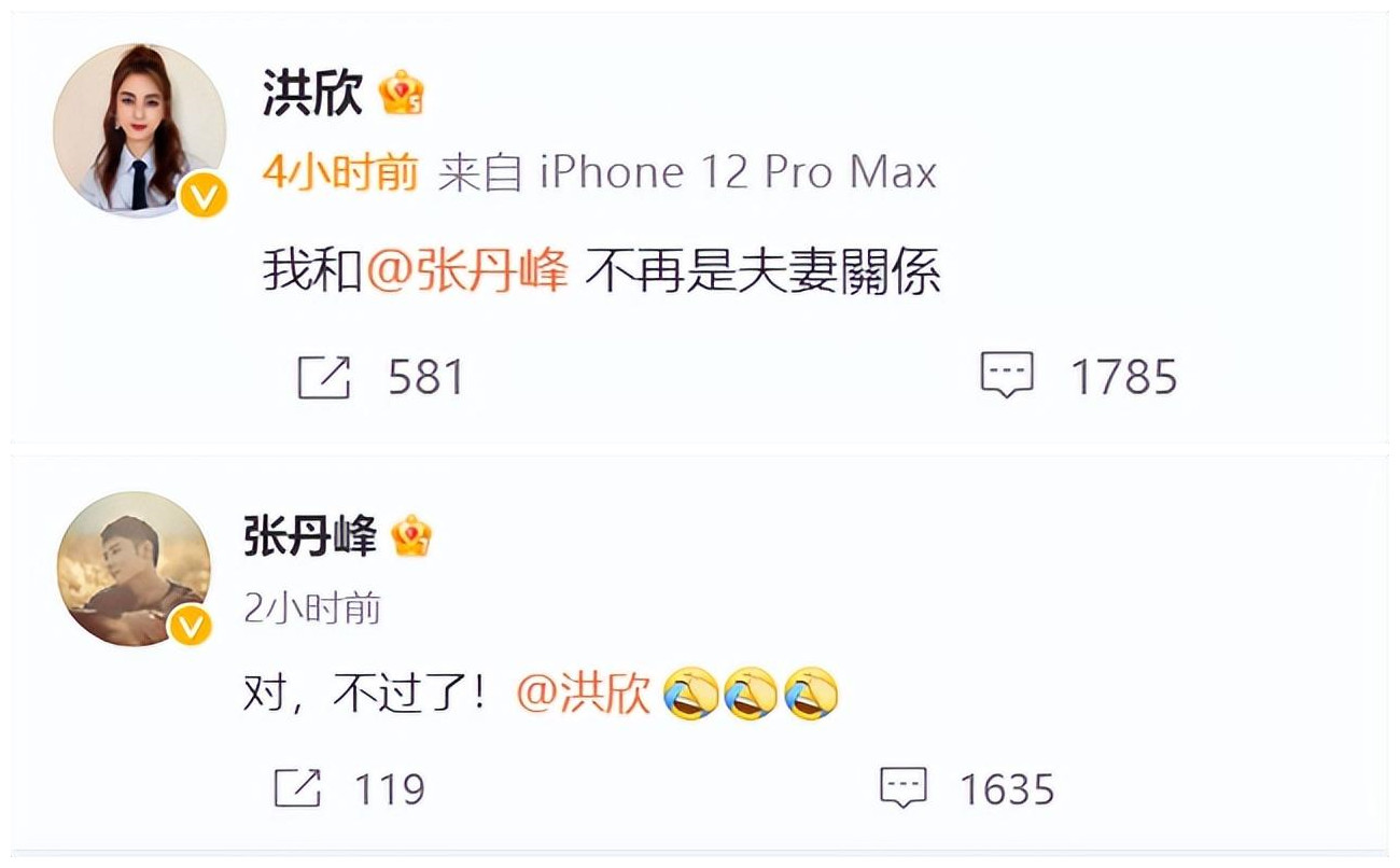 Hong Xin and Zhang Danfeng officially announced their divorce, and Bi Ying spoke out to tell the ...