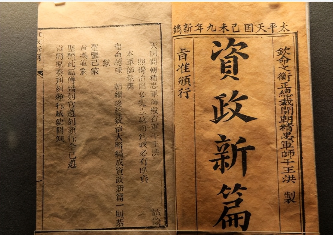 Hong Rengan's son took arms kickbacks, went to Shanghai to be a ...