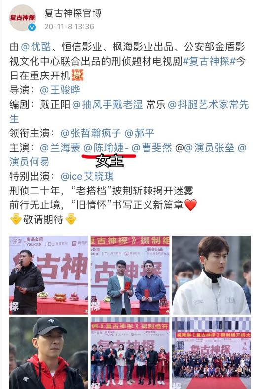 The 23-year-old star Chen Yujie is the ruthless person, who revealed ...