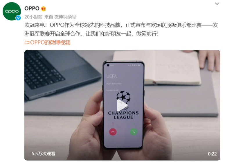 OPPO once again set foot in the sports circle!Cooperation with the UEFA ...