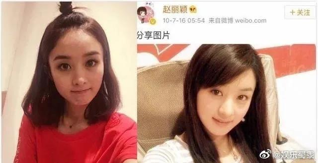 The first Weibo post by a female celebrity in those years was really ...