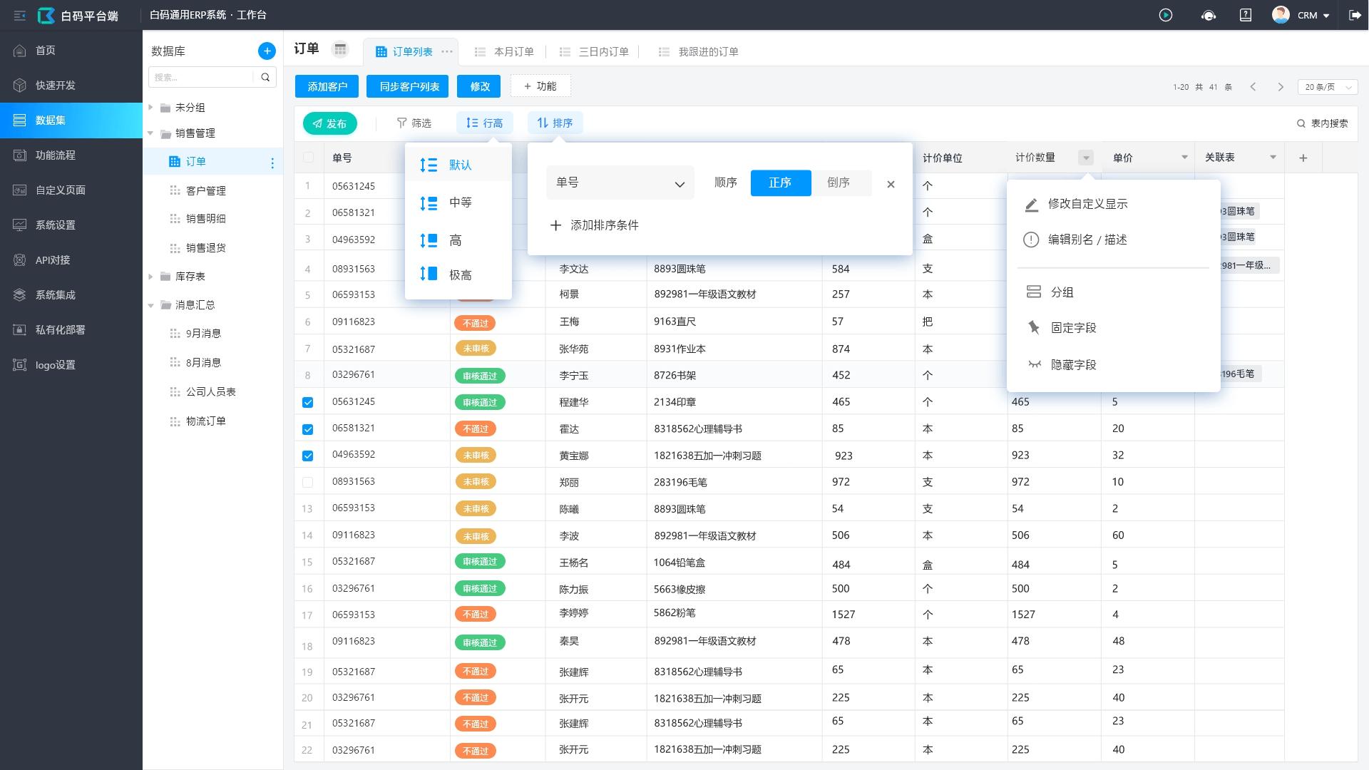 Low-code application development platform: reduce enterprise operating ...