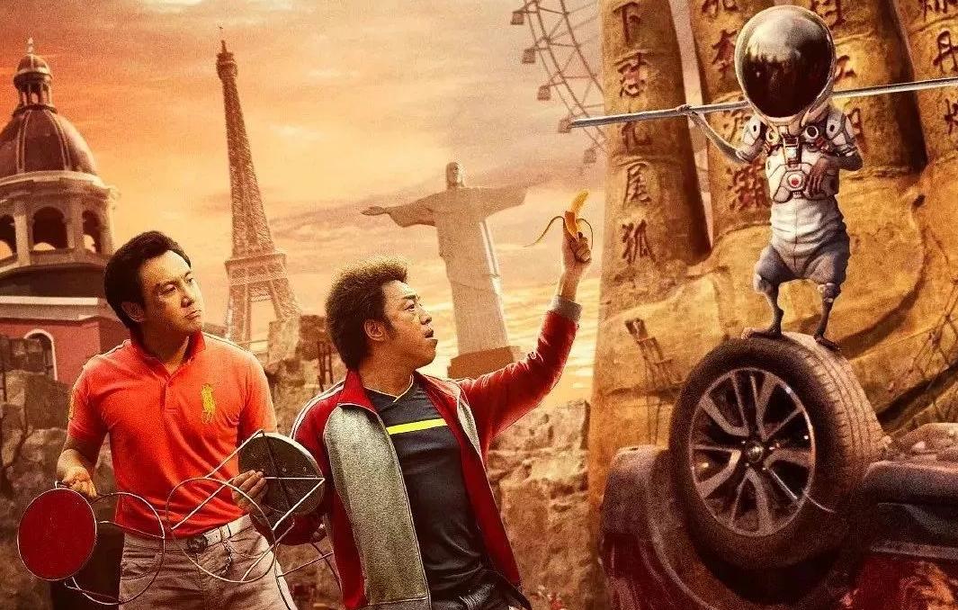 "The Crazy Alien": A Postmodern Narrative of Interpenetration of ...