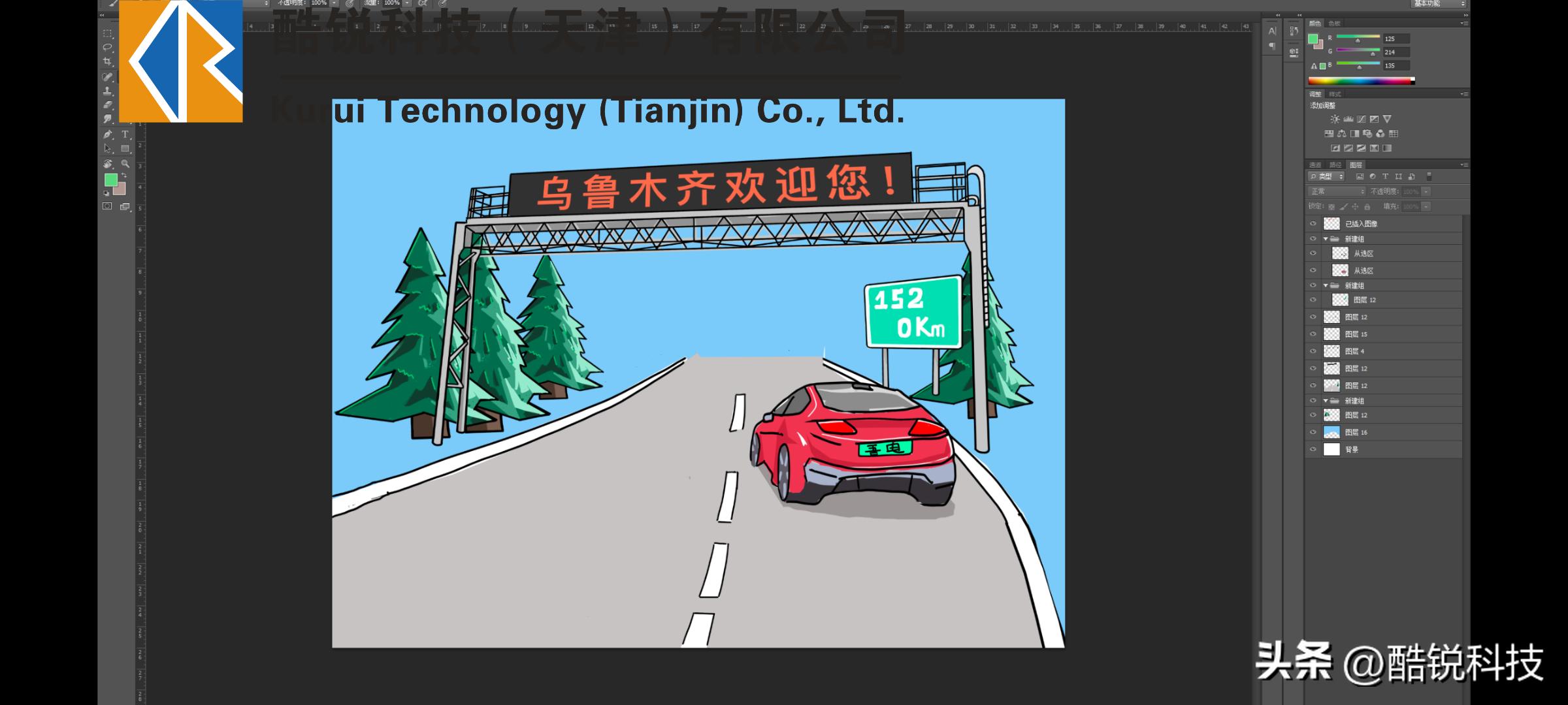 Research on the development and innovation of two-dimensional animation ...