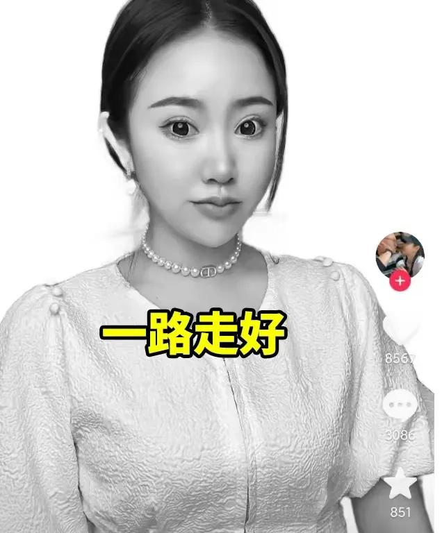 "Spicy Xi Shi" Sun Boldly passed away! Marry a scumbag and live in a ...