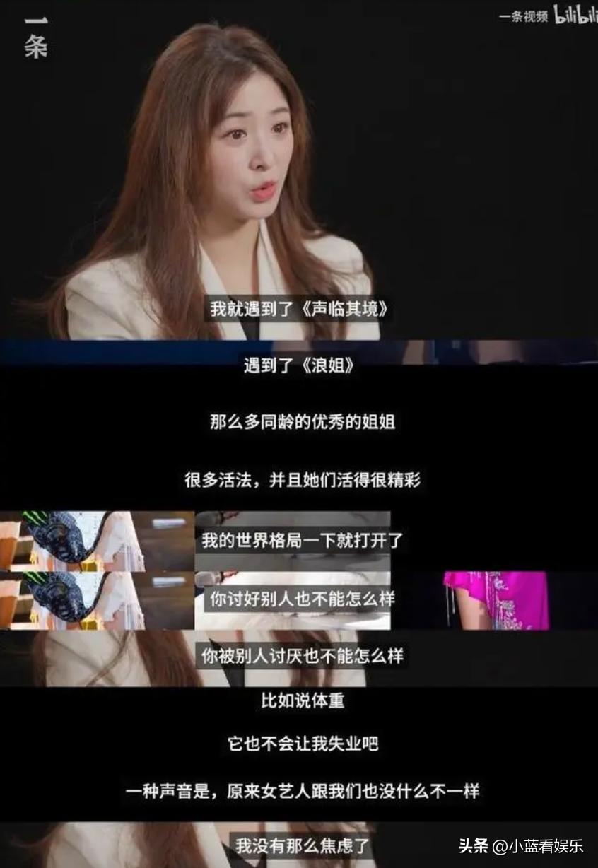 34-year-old Zhang Hanyun no longer pays attention to her figure and ...
