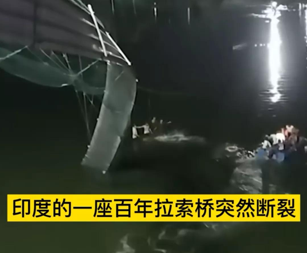 Indian cable bridge collapses, killing hundreds, but netizens from all over the world express ...