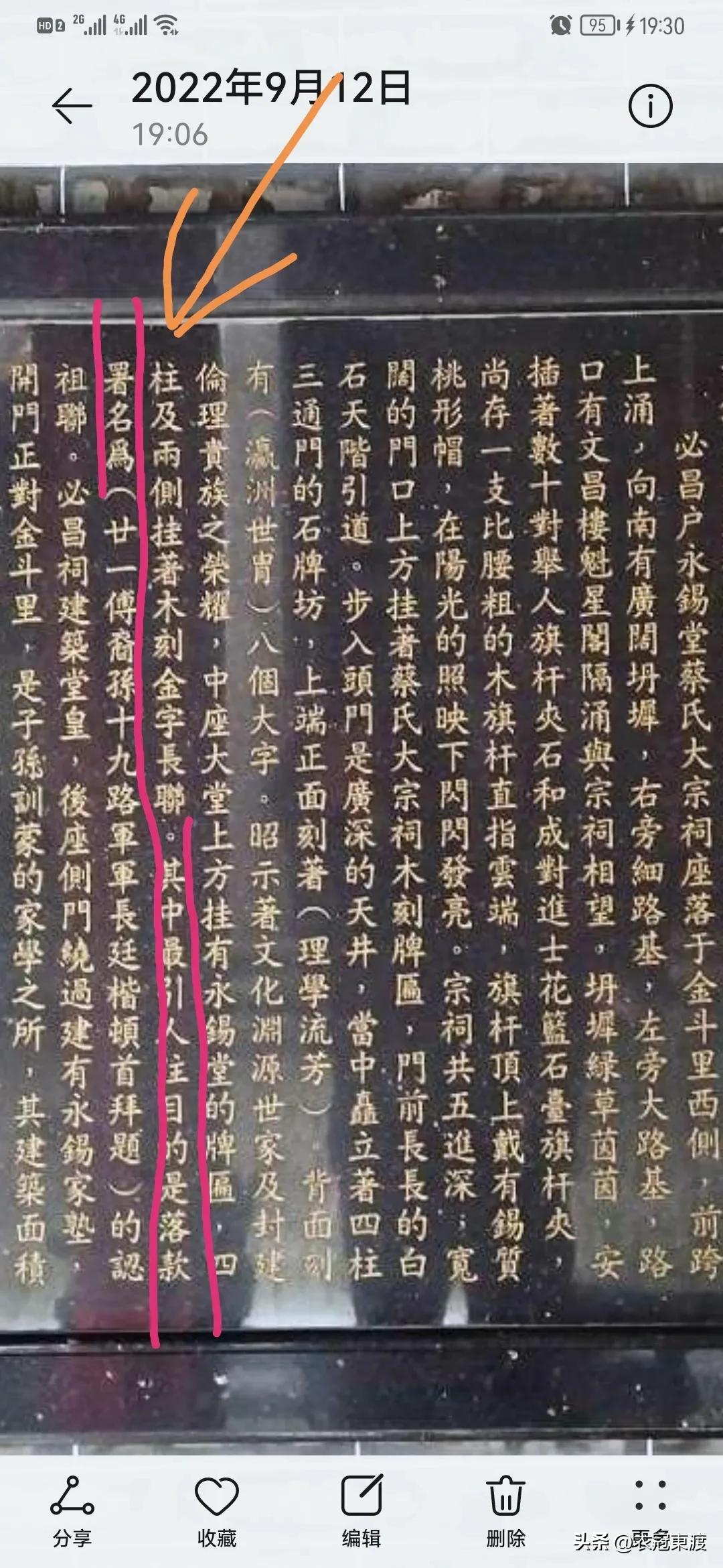 The Anti-Counterfeiting Office of Literature and History Announces the Final Sentence of the ...