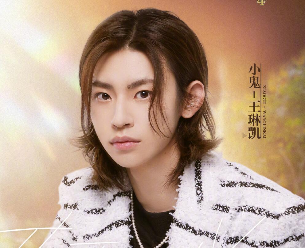 The little ghost and Liang Yuan are fighting each other again, Xilinna Yigao's attitude is clear ...