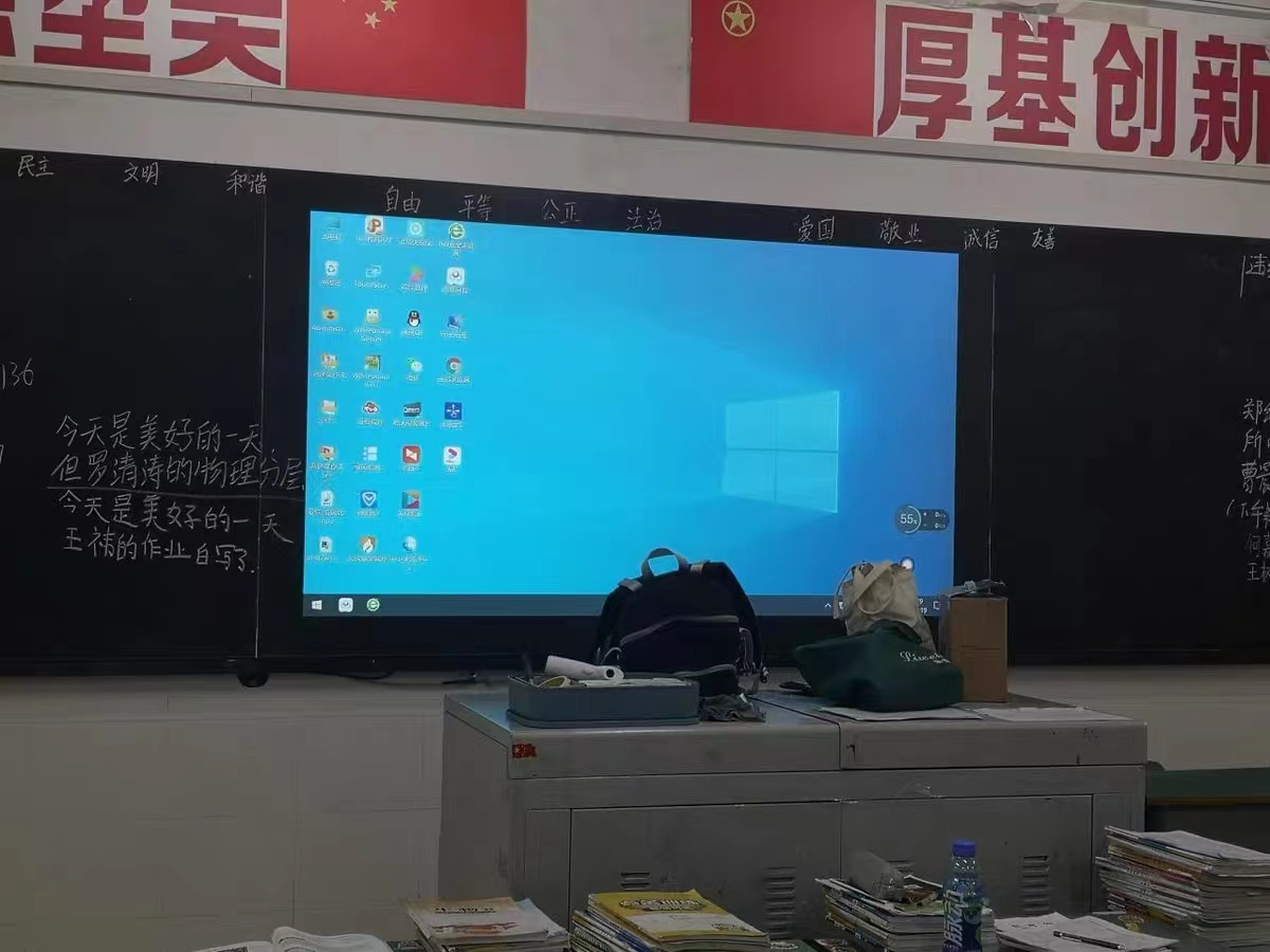 What kind of nano-smart blackboards do schools use?What is a multimedia ...