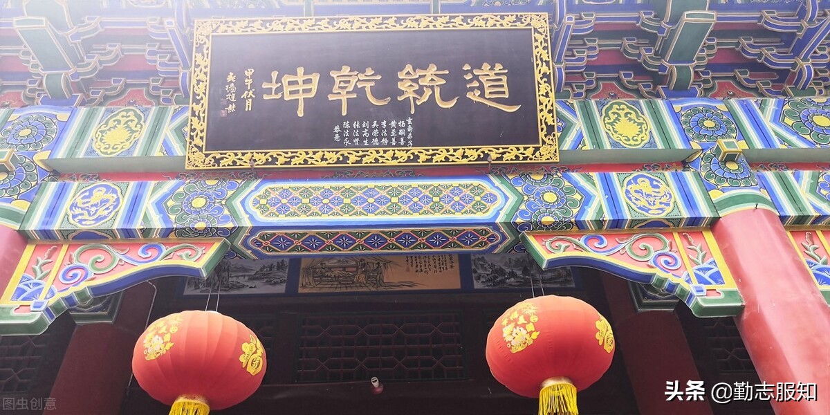 The secret of Quanzhen's rapid rise - iNEWS