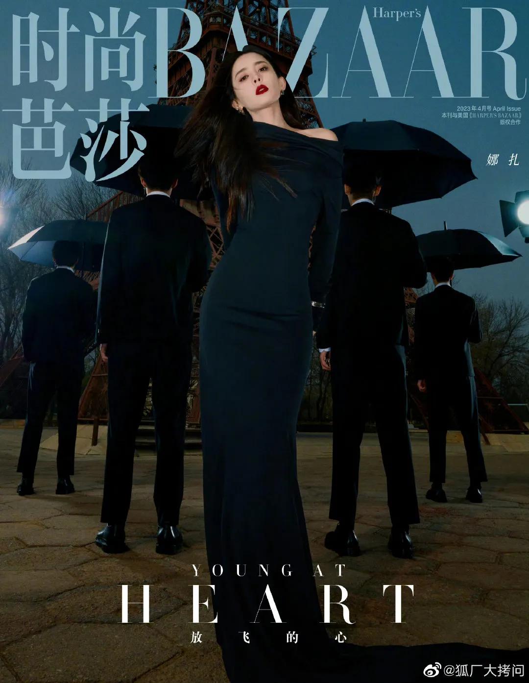 Reba Xiaozhan Gong Junyi closes Qianxi magazine blockbuster review - iNEWS