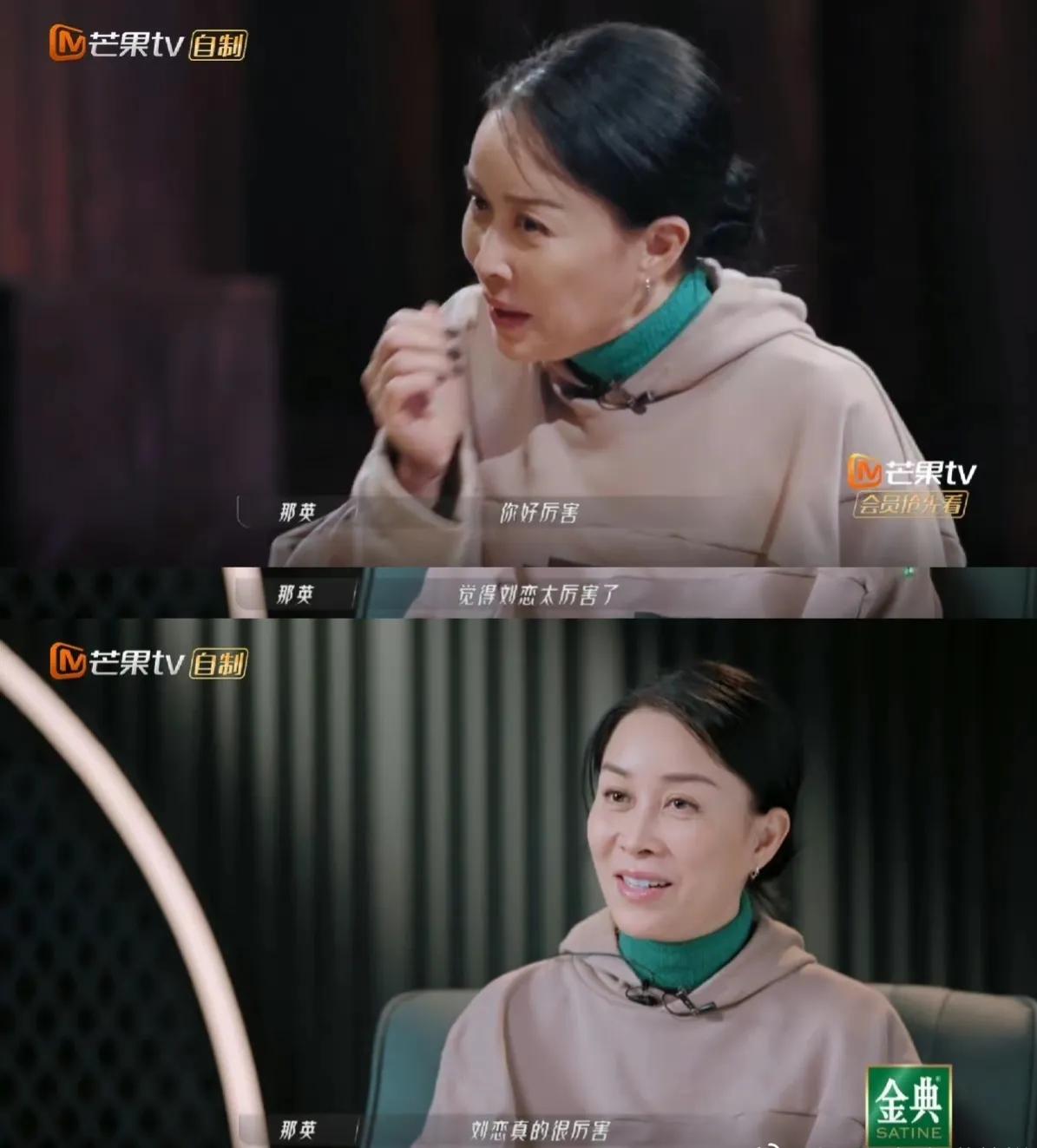 Treasure Sister Liu Lian: Graduated from Peking University, the lead ...