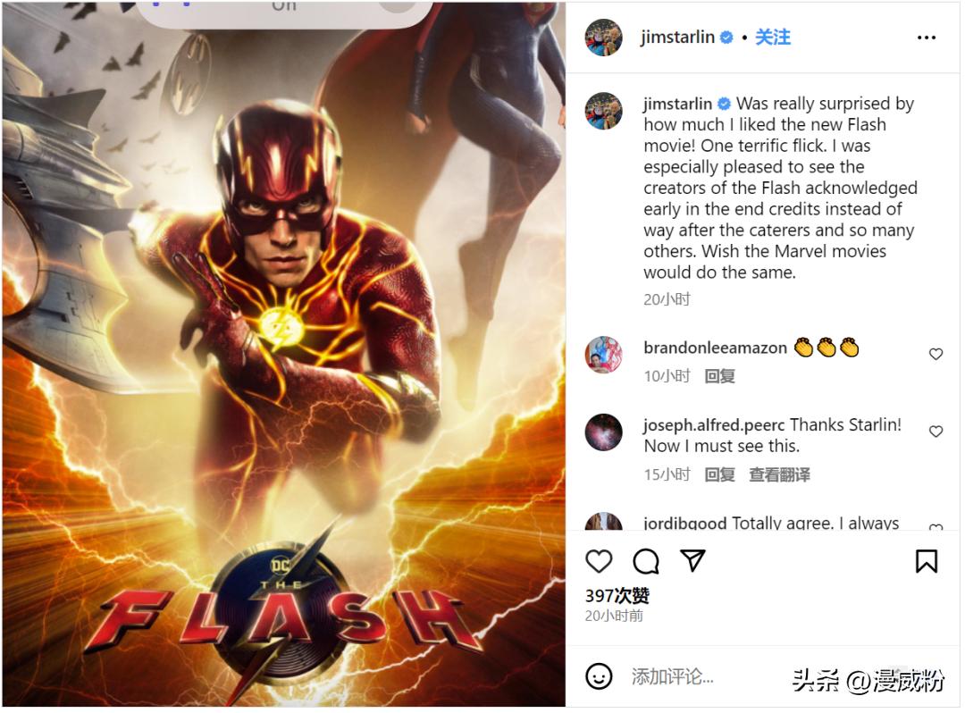 A certain detail of "The Flash" was praised, doing better than most ...
