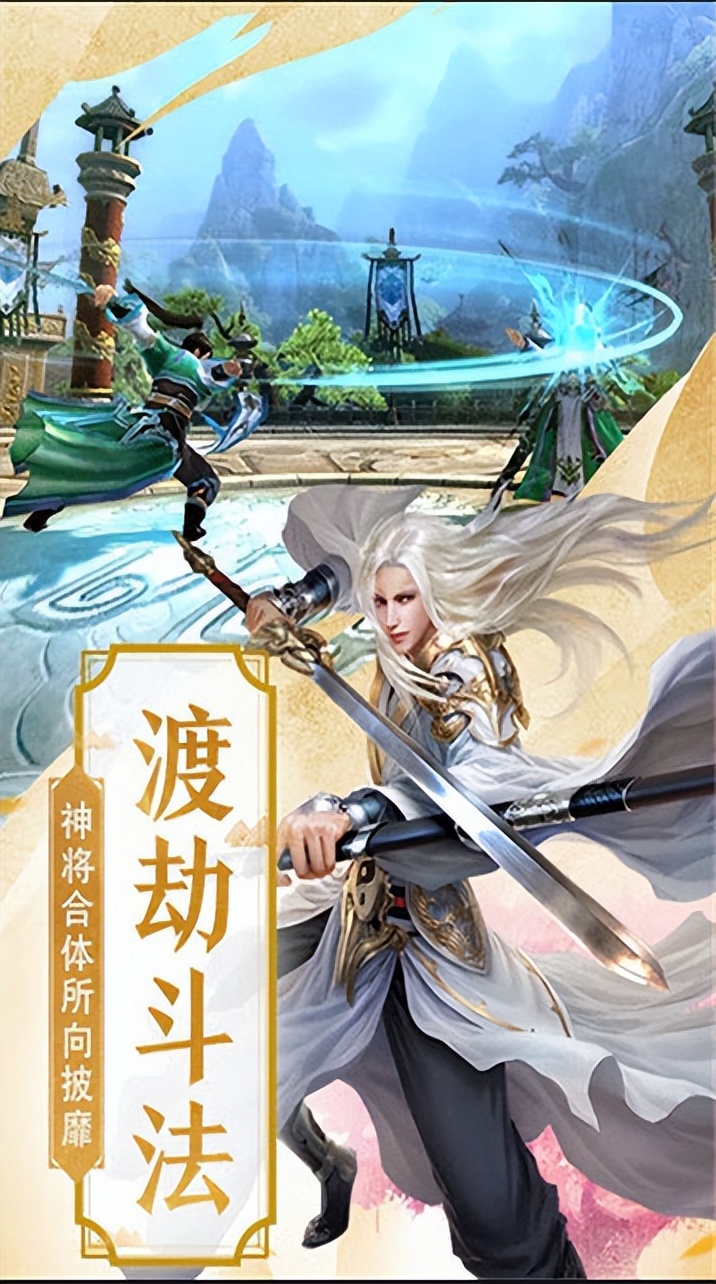 Popular and super popular Xianxia mobile game in 2022 - Breaking Snow ...