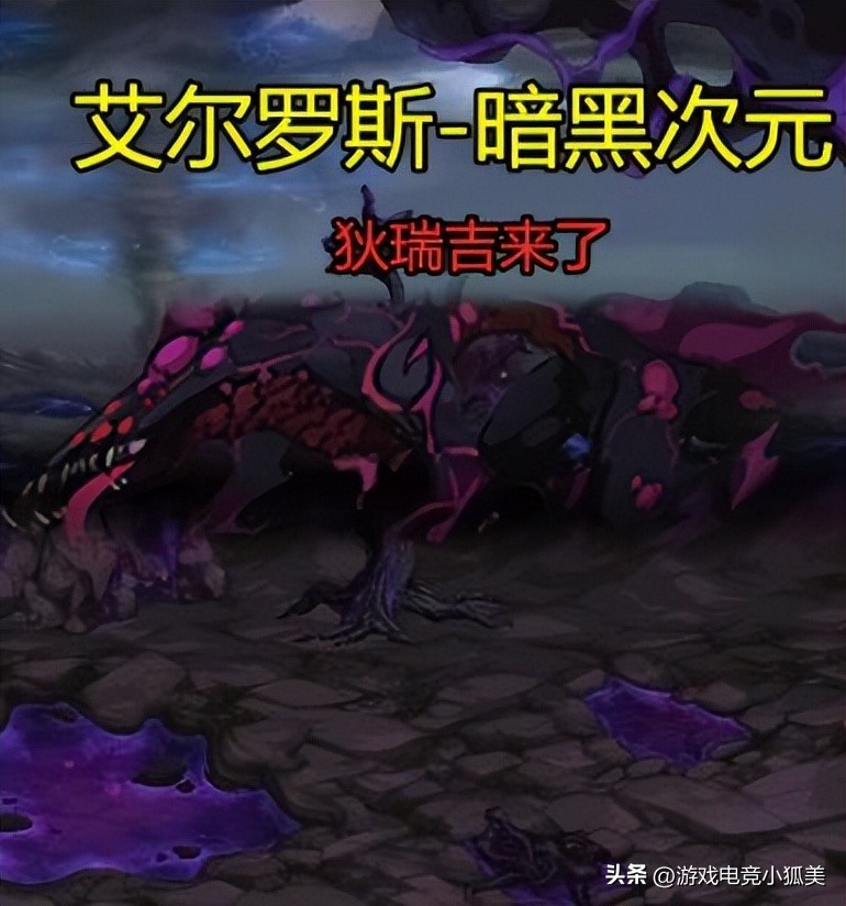 DNF：120級新團本「狄瑞吉」？策劃變NPC親自預熱，惡魔詞條逆襲 - 資訊咖