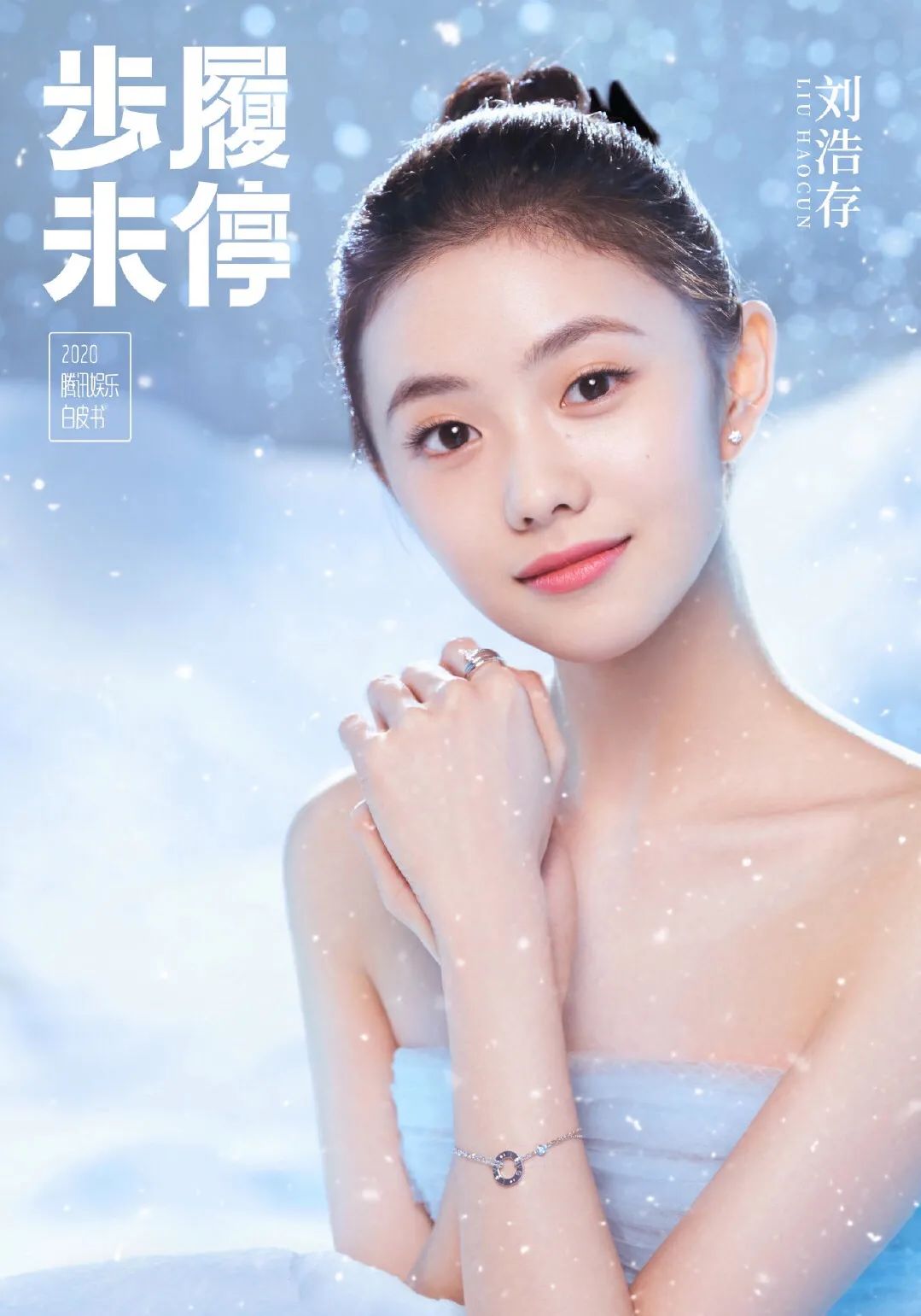 Liu Haocun's photo album - iNEWS