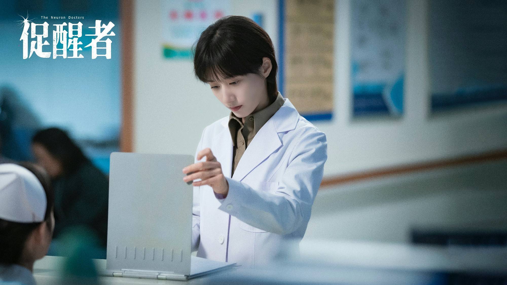 Xu Yue's "Awakener" hits the hit, partnering with the old drama bone as a doctor to inherit ...