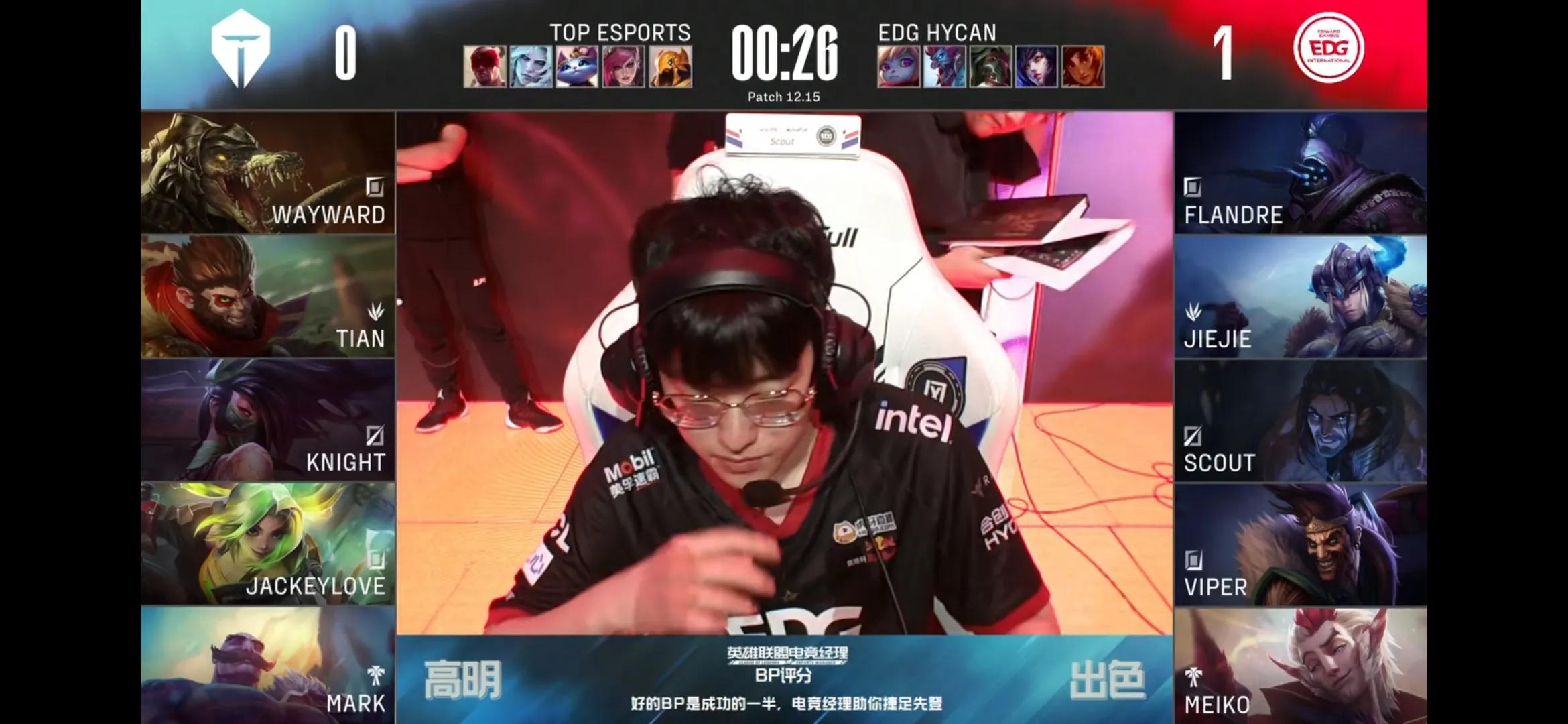 TES vs EDG 3:2 TES perfect team battle with World Championship tickets ...