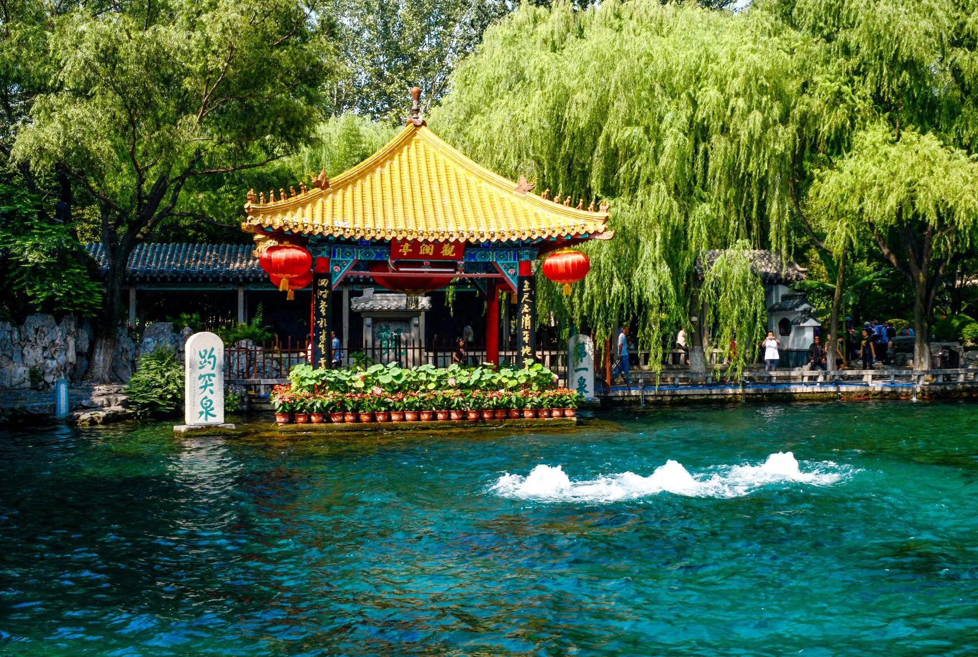 Who inscribed the three characters "Baotu Spring"? Why is Baotu Spring ...