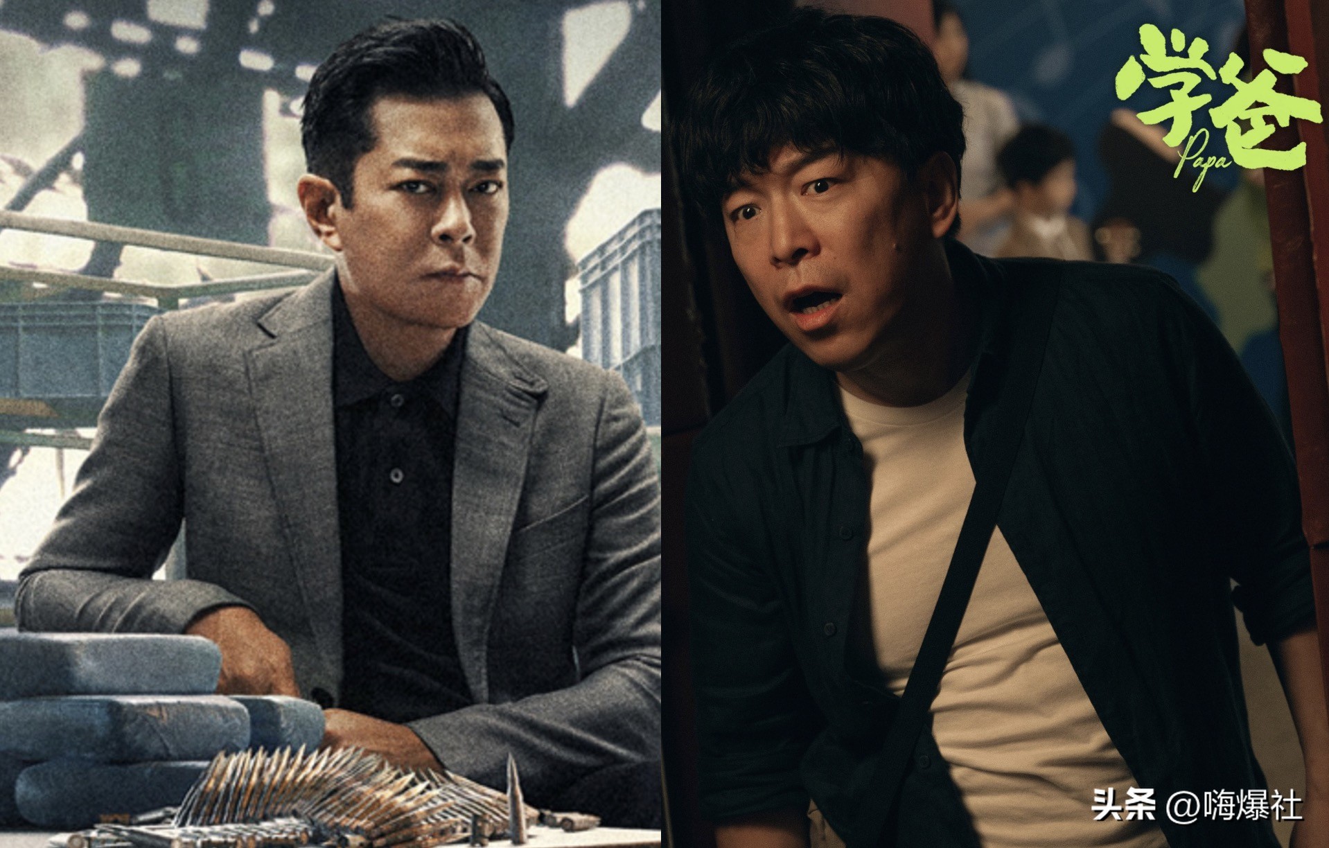 The new films of Huang Bo, Gu Tianle and the two film stars were ...