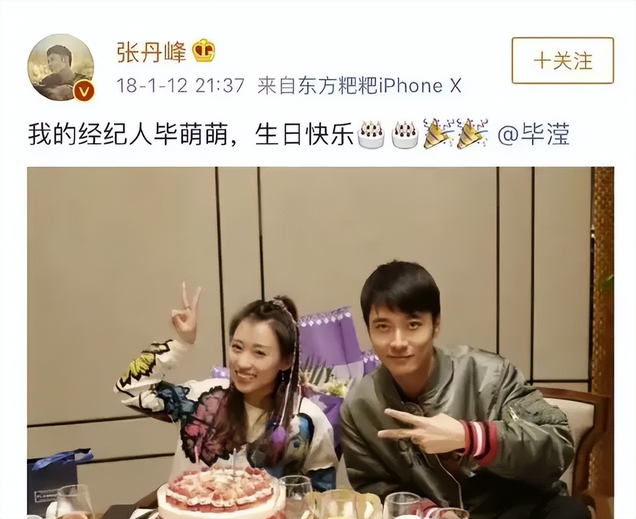 Hung Xin officially announced the divorce, and Zhang Danfeng's agent issued an article alluding ...