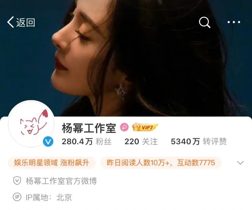 exploded! Yang Mi issued a civil official announcement to terminate the contract with Jiaxing ...