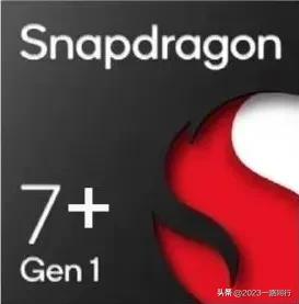 Qualcomm's 7Gen2 mid-range chip will be released globally on March 17! Squeezing toothpaste ...
