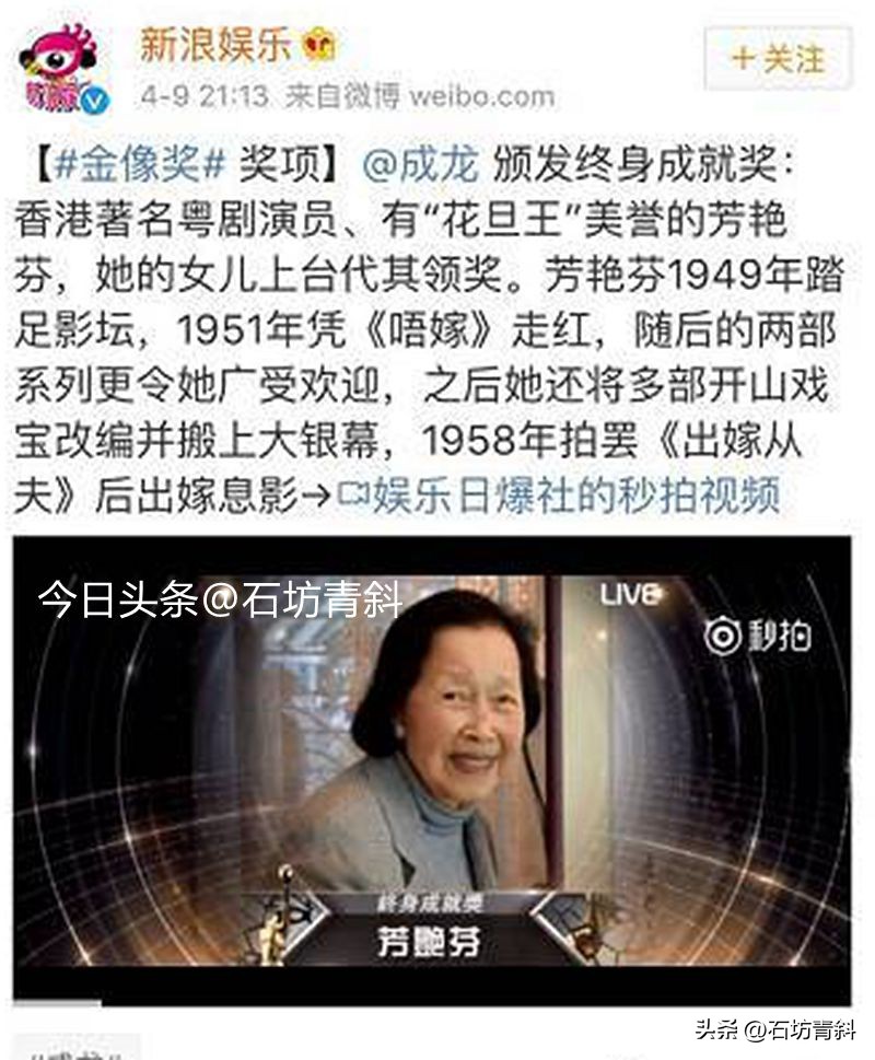 101-year-old Fang Yanfen: She was in the palm of her hand at the age of ...