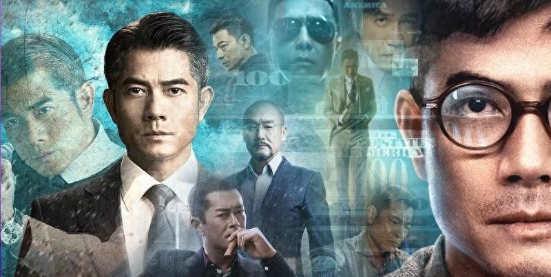Hong Kong Films: Does the lower limit of box office determine appeal ...