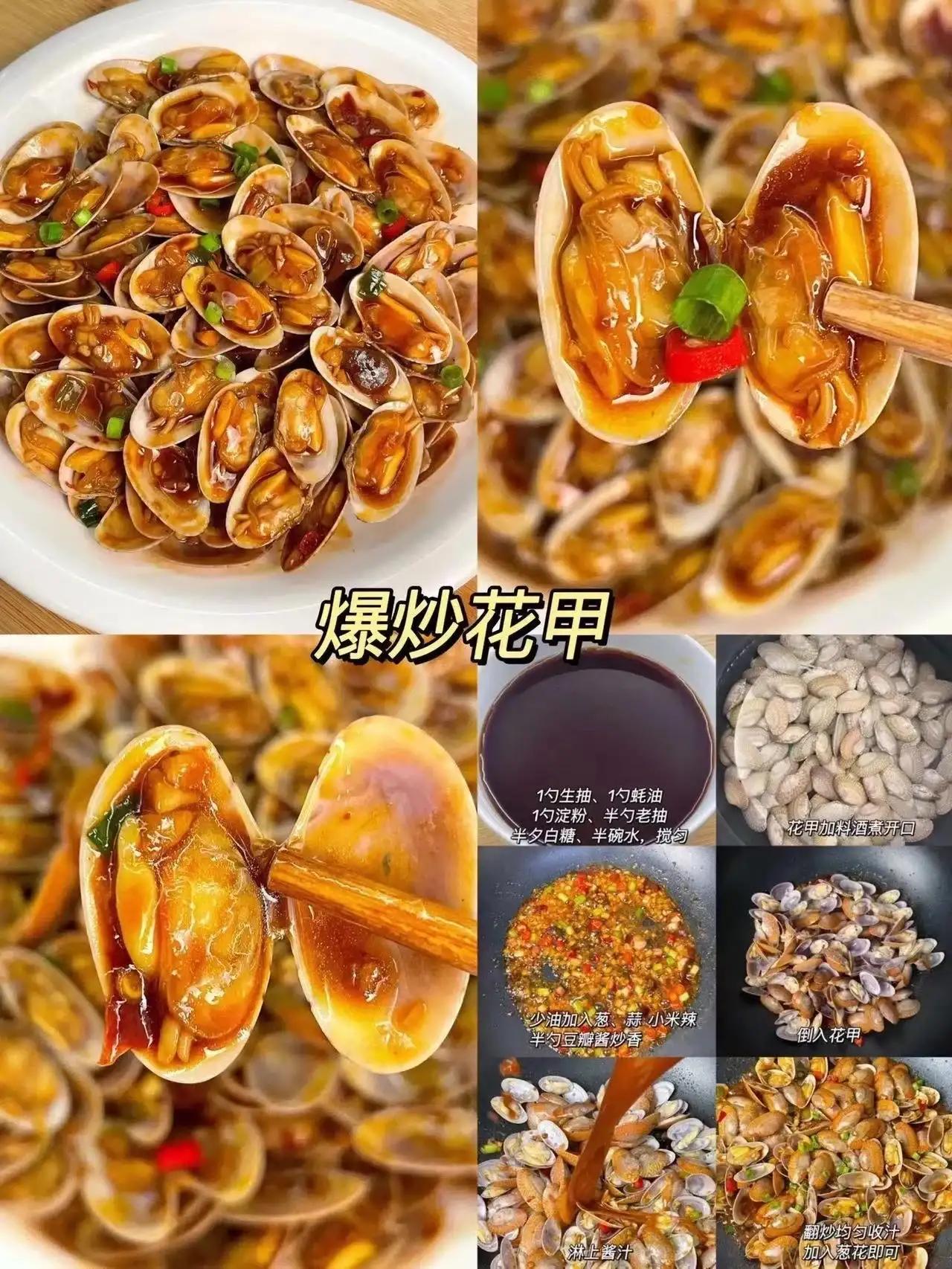 Nine fancy seafood recipes, simple and easy to make, delicious ...