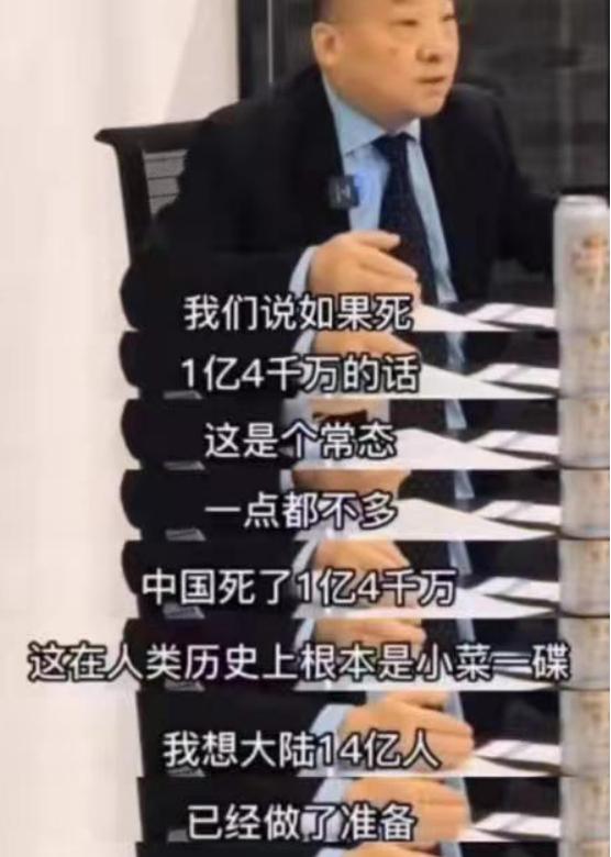 Among the 140 million people, Professor Li Yi himself is definitely not ...