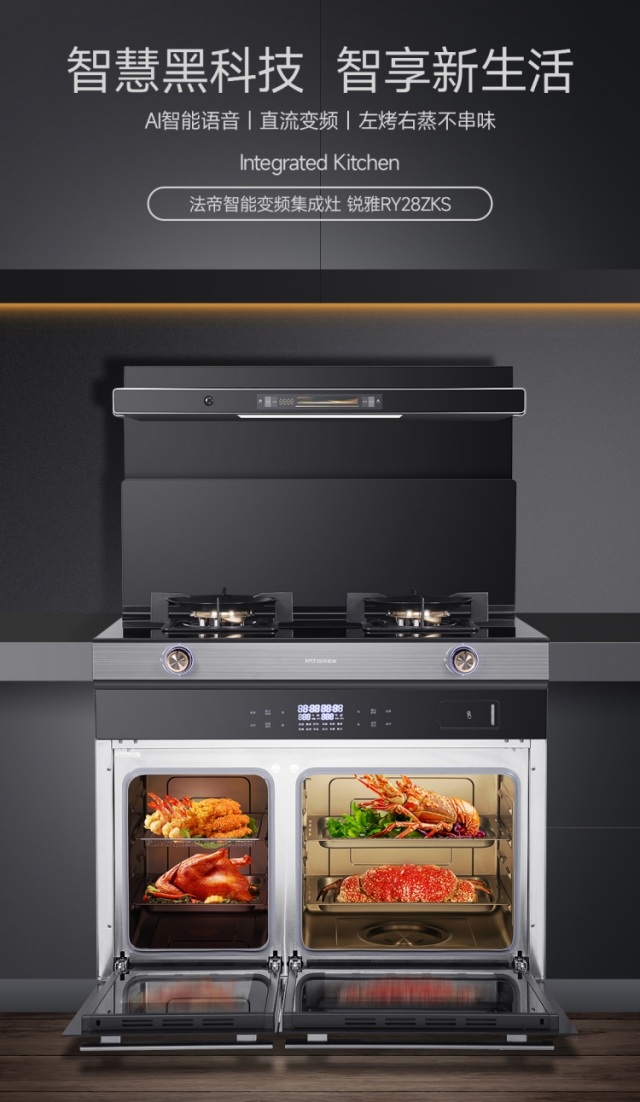 The kitchen CP is the best choice for cooks, and the stuffy heat, oily ...
