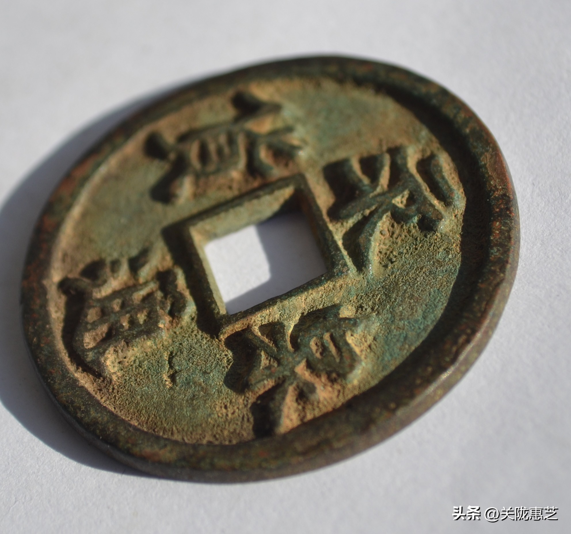 The coinage of Li Jing, the central master of the Southern Tang Dynasty ...