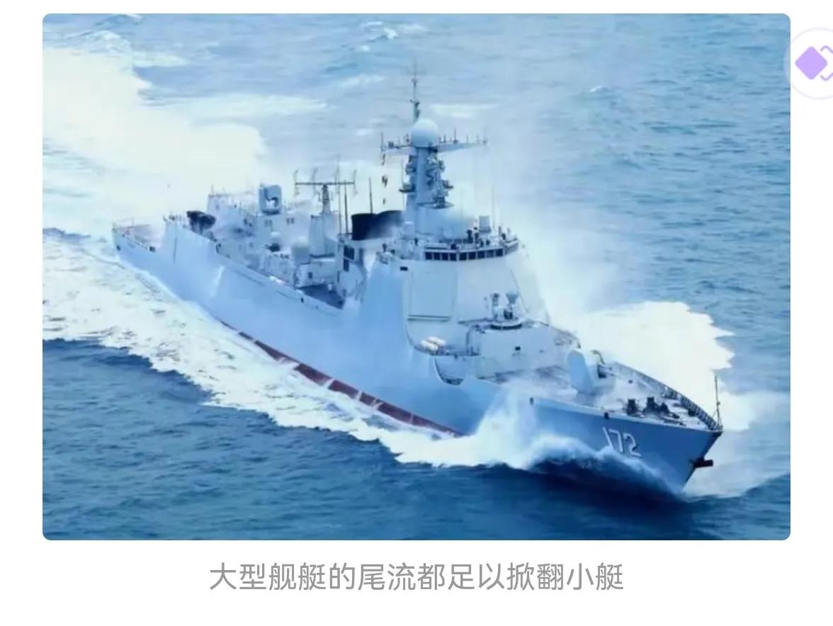 New developments in Taiwan Strait! Confrontation broke out in the Taiwan Strait, 1 052D ship vs ...