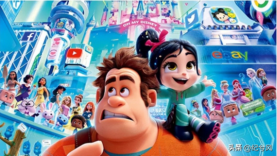 The cartoon with the most easter eggs! "Invincible Destruction King ...