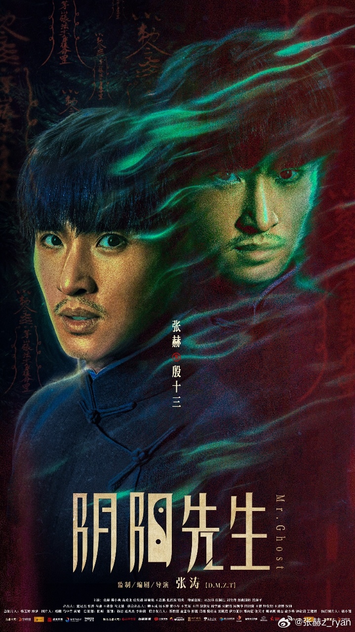 "Mr. Yin Yang" Film Critic: What is scary is not the story, but the ...