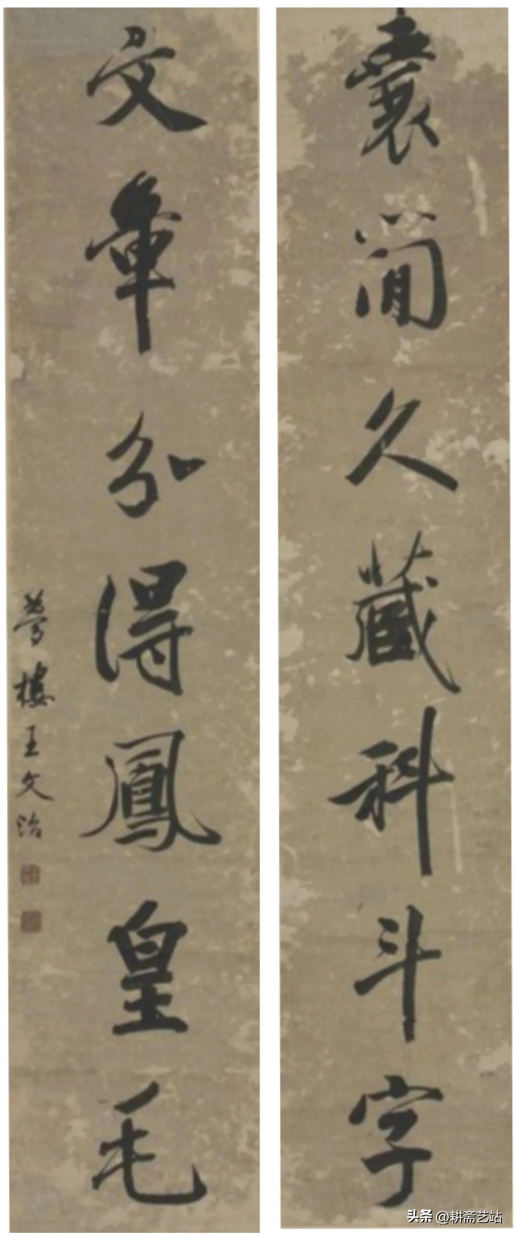 The Essence of Calligraphy——Wang Wenzhi's Couplets and Ink Stains - iMedia