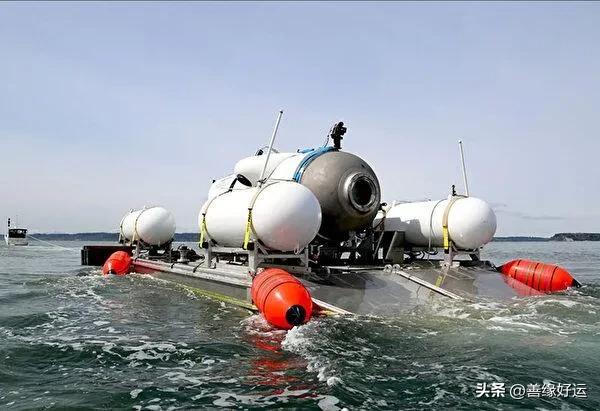 Mysterious Fate: The Story Behind the Titan - iNEWS