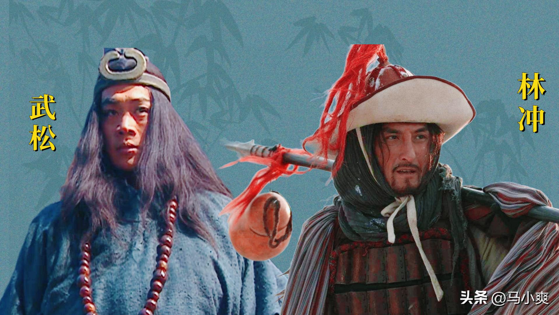 When Song Jiang learned that Wu Song had broken his arm, he said ...