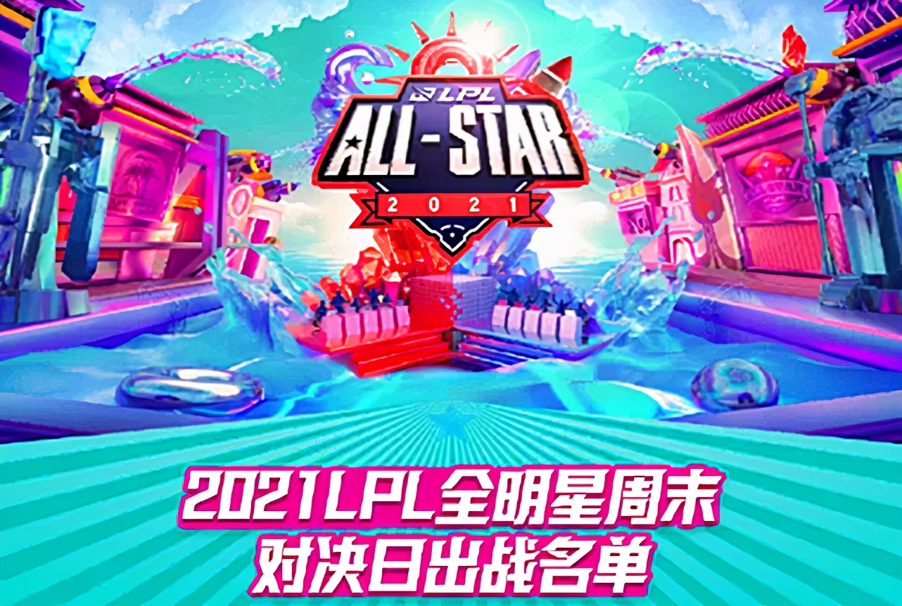 LPL歷屆年度最佳陣容：Uzi四次上榜，但S9有點兒出乎意料 - 資訊咖