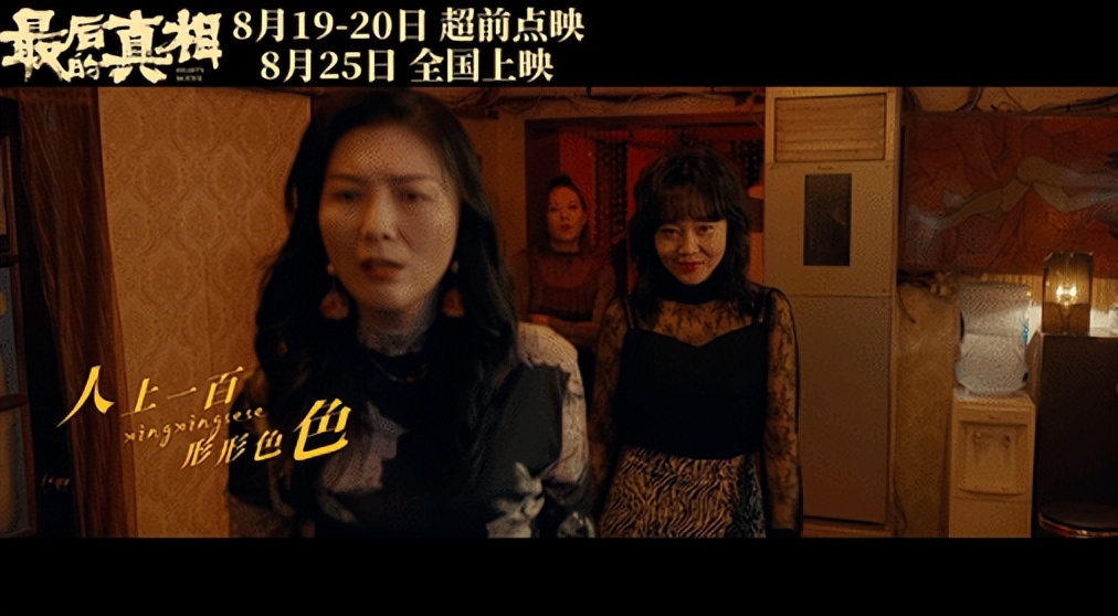 Lawyer Huang Xiaoming plays Ding Yifeng, Yan Ni plays Jin Ximei, "The ...