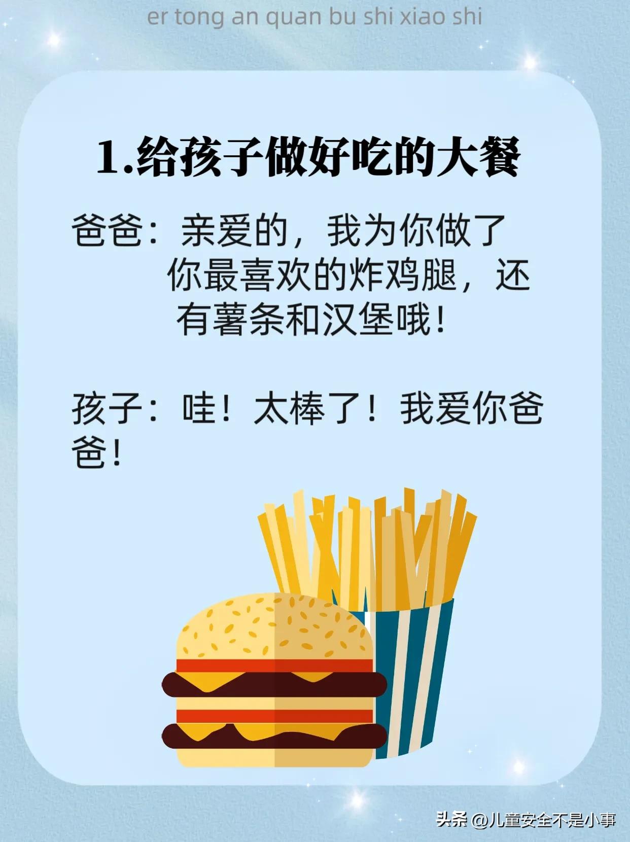 9 Behaviors of Spoiling Your Child - iNEWS